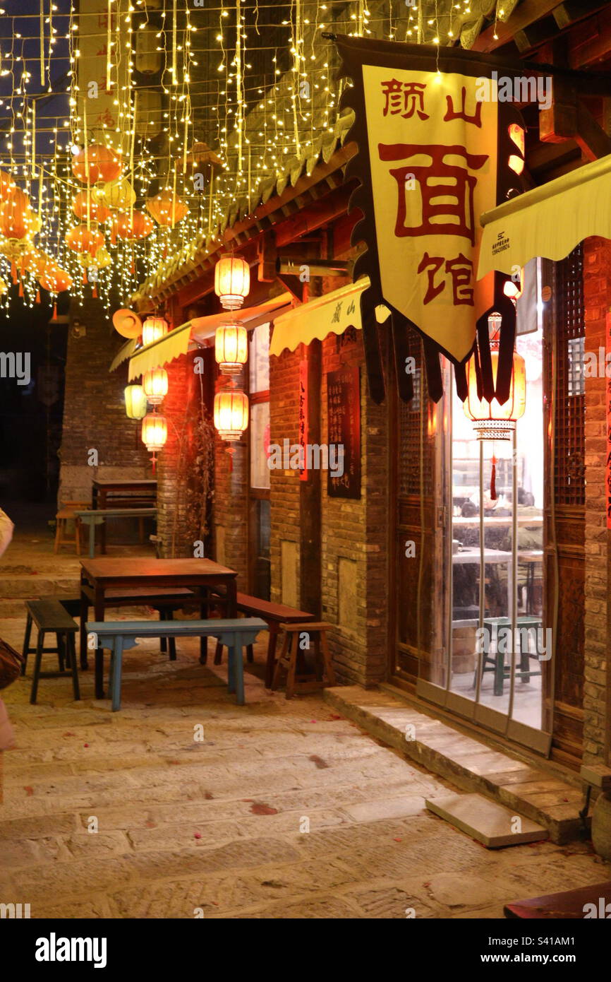 A tiny and cozy Chinese restaurant in the mountain village of Boshan ...