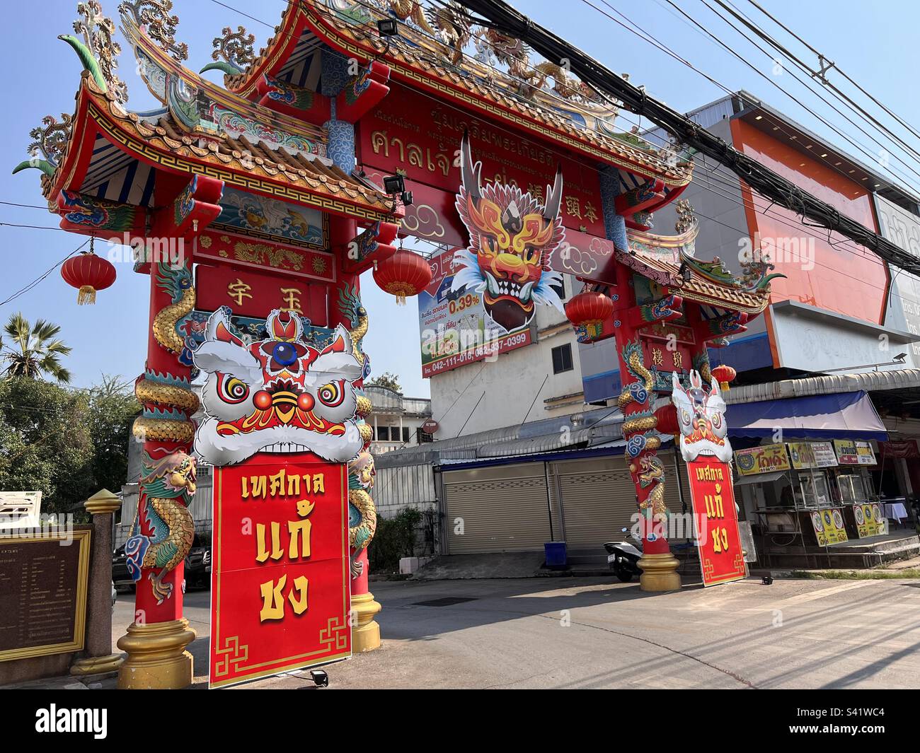 Chinese gateway hi-res stock photography and images - Alamy