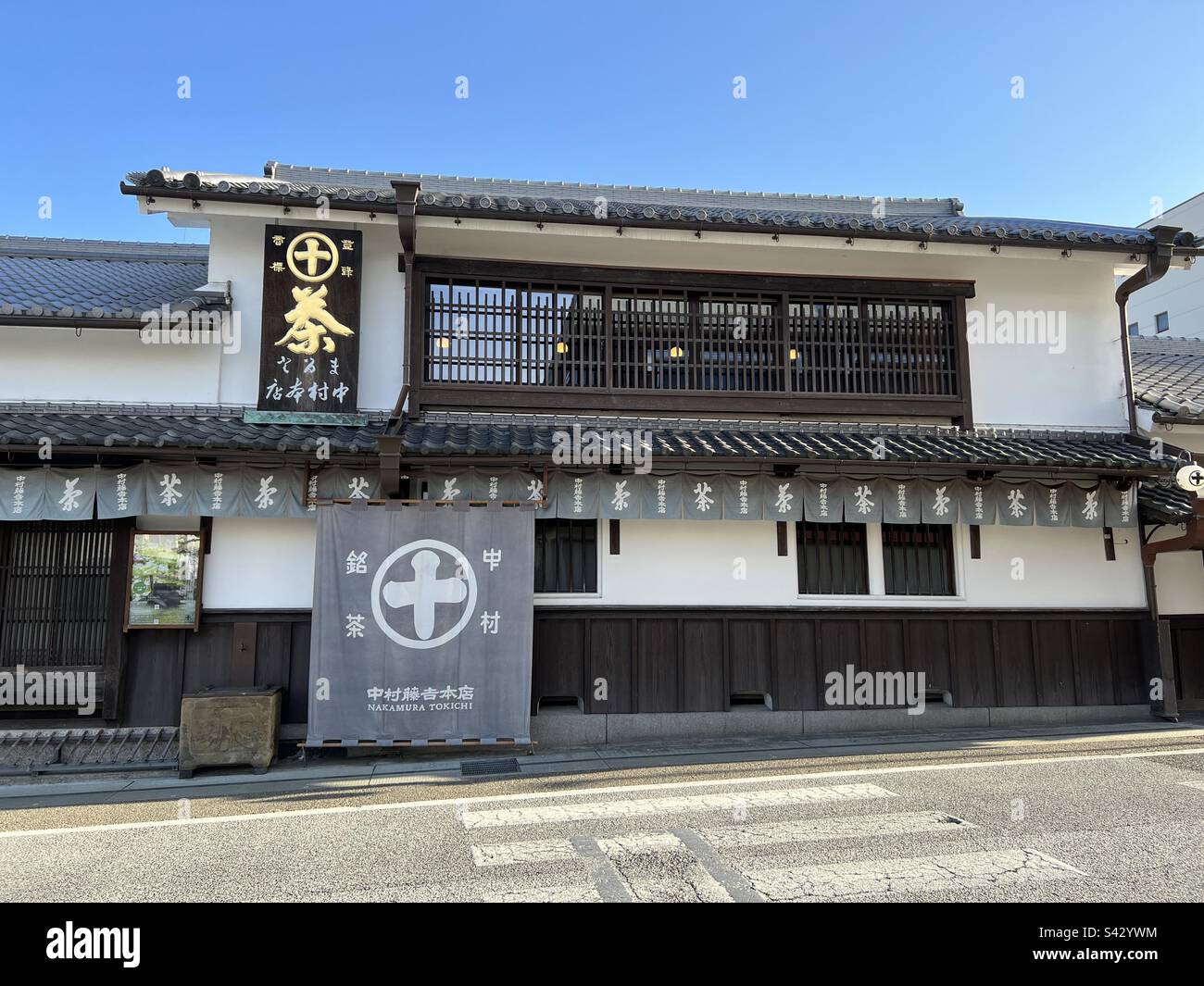 Old japan building hi-res stock photography and images - Alamy