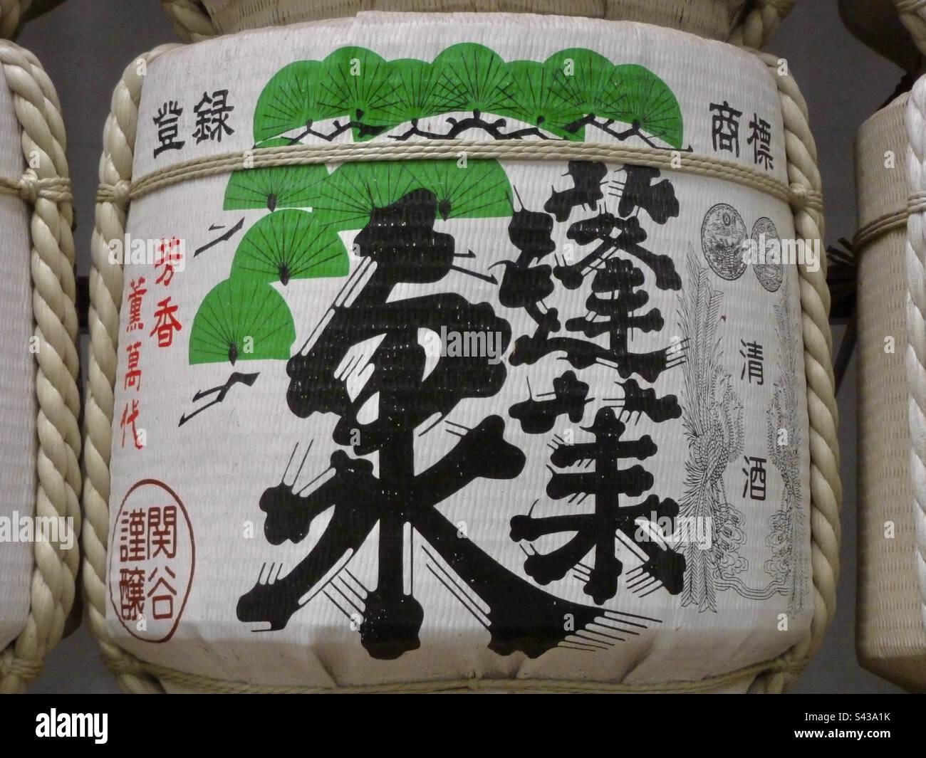 Japanese sake cask hi-res stock photography and images - Alamy