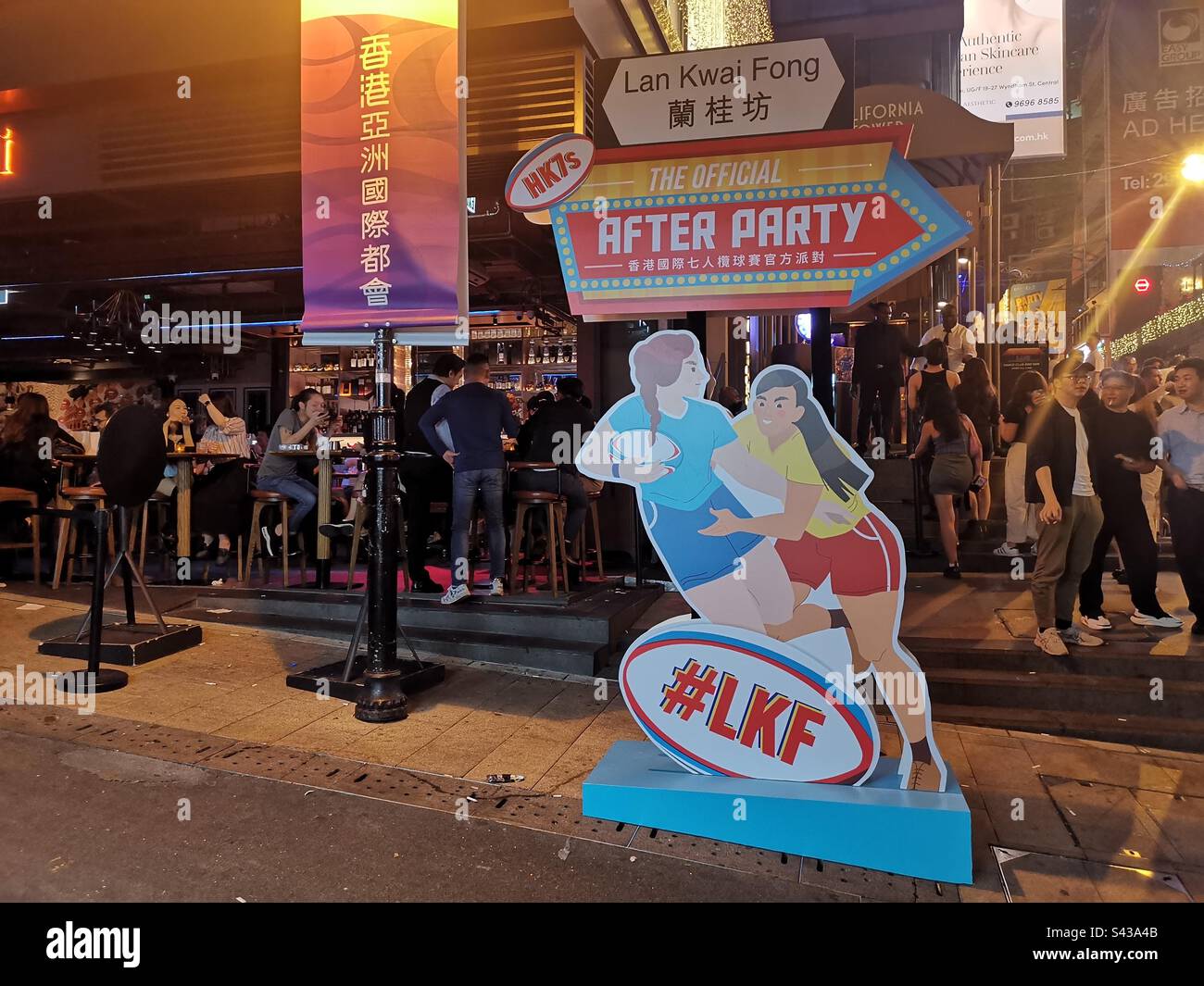 Lkf district of hong kong hi-res stock photography and images - Alamy