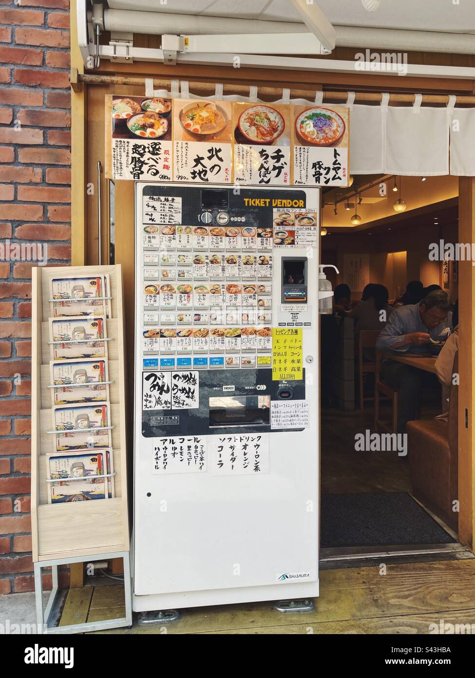 Ramen restaurant with ticket machine outside, Harajuku, Tokyo, Japan ...