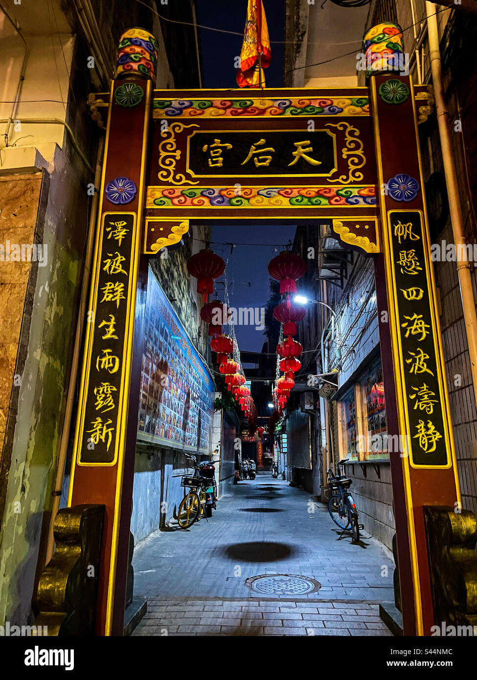 Chinese hidden village passage Stock Photo - Alamy