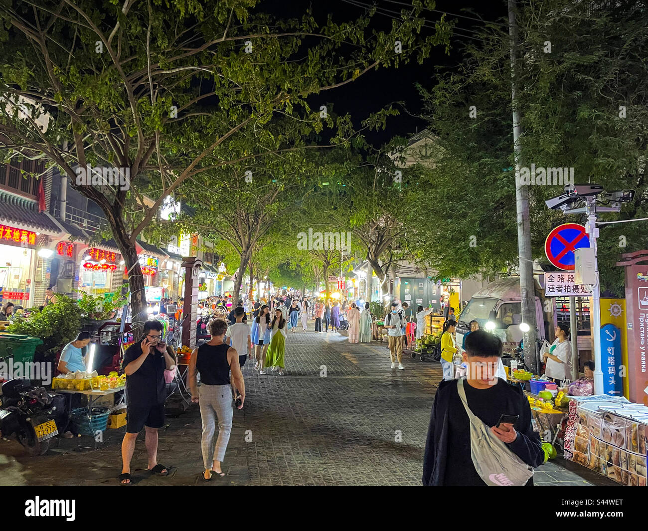 Houhai village hi-res stock photography and images - Alamy