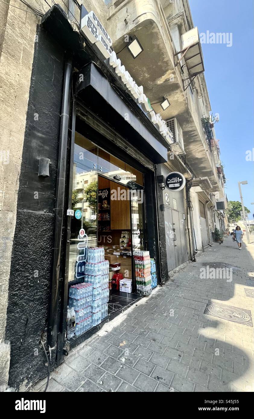 Zaatar israel hi-res stock photography and images - Alamy