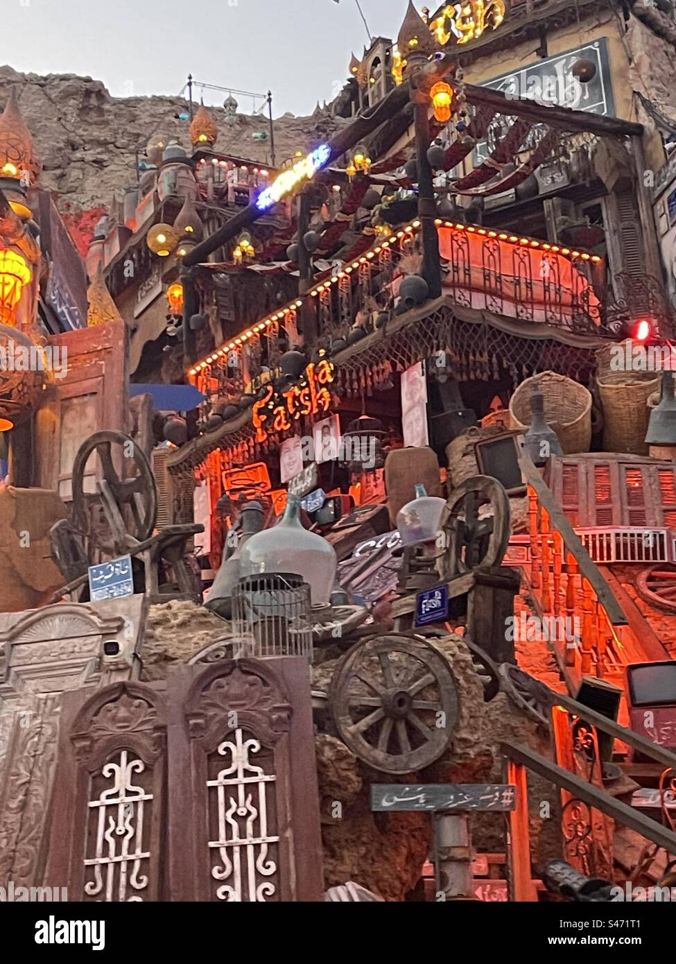 Farsha Lounge - Sharm el Seikh -Egypt Stock Photo - Alamy