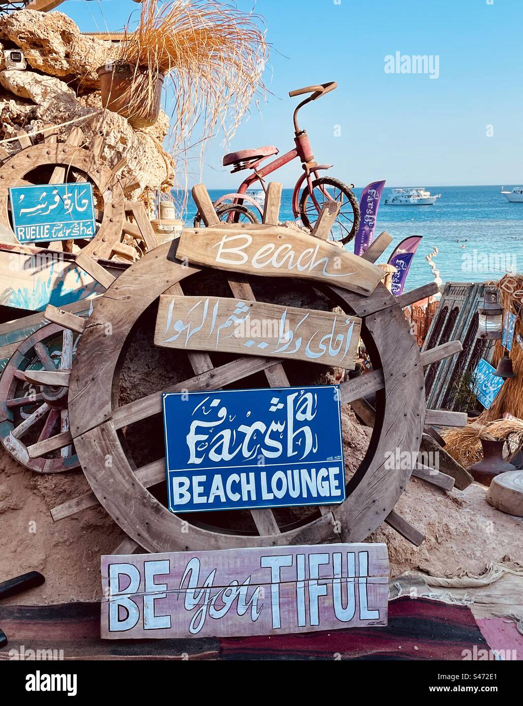 Farsha Lounge- Sharm el Seikh -Egypt Stock Photo - Alamy