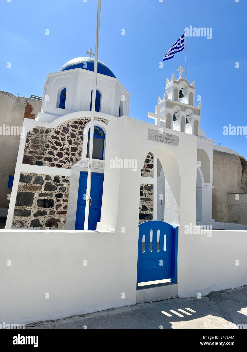 Beautiful architecture of the blue domed Saint Paraskevi church and its ...