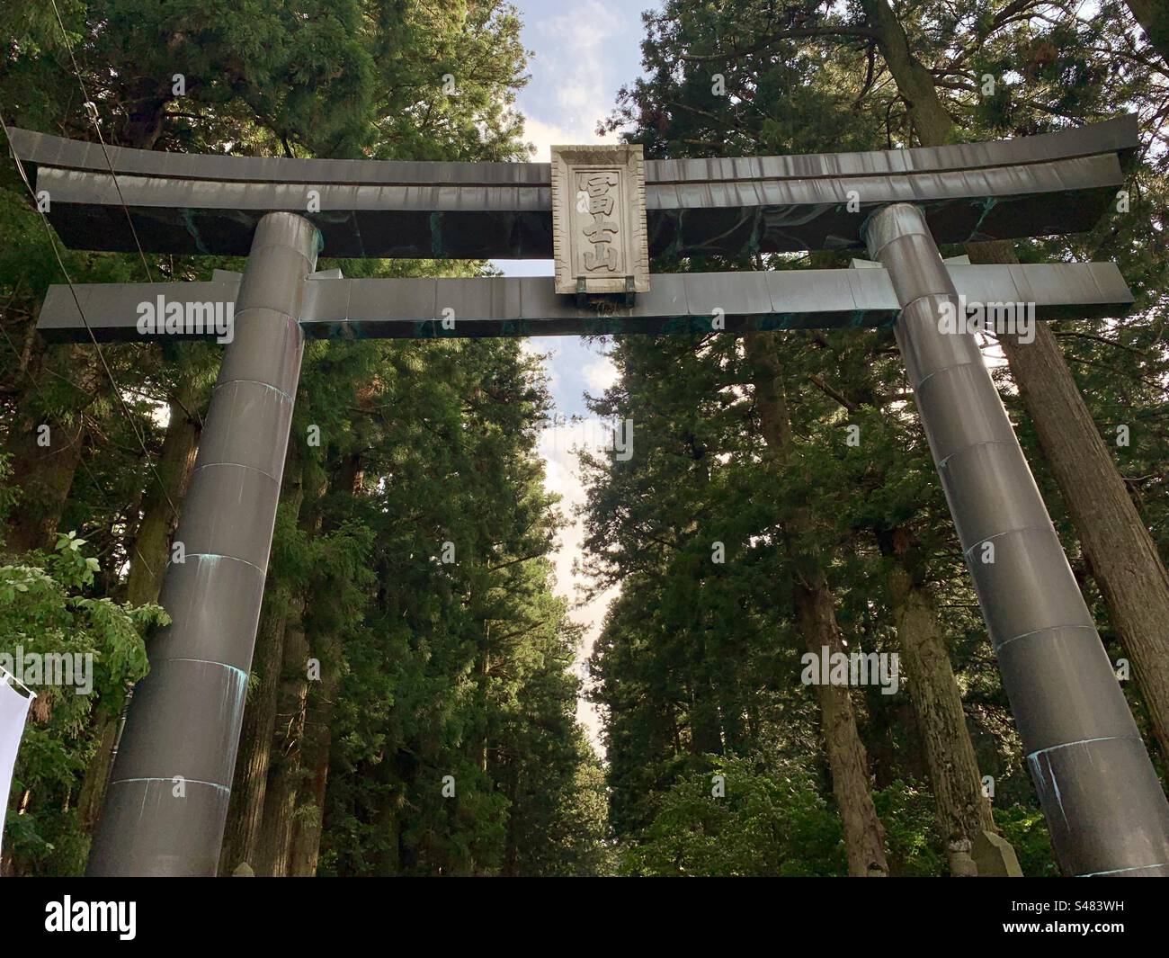 Japanese tori hi-res stock photography and images - Alamy