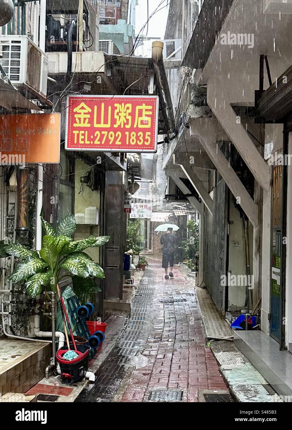 Typhoon koinu hi-res stock photography and images - Alamy