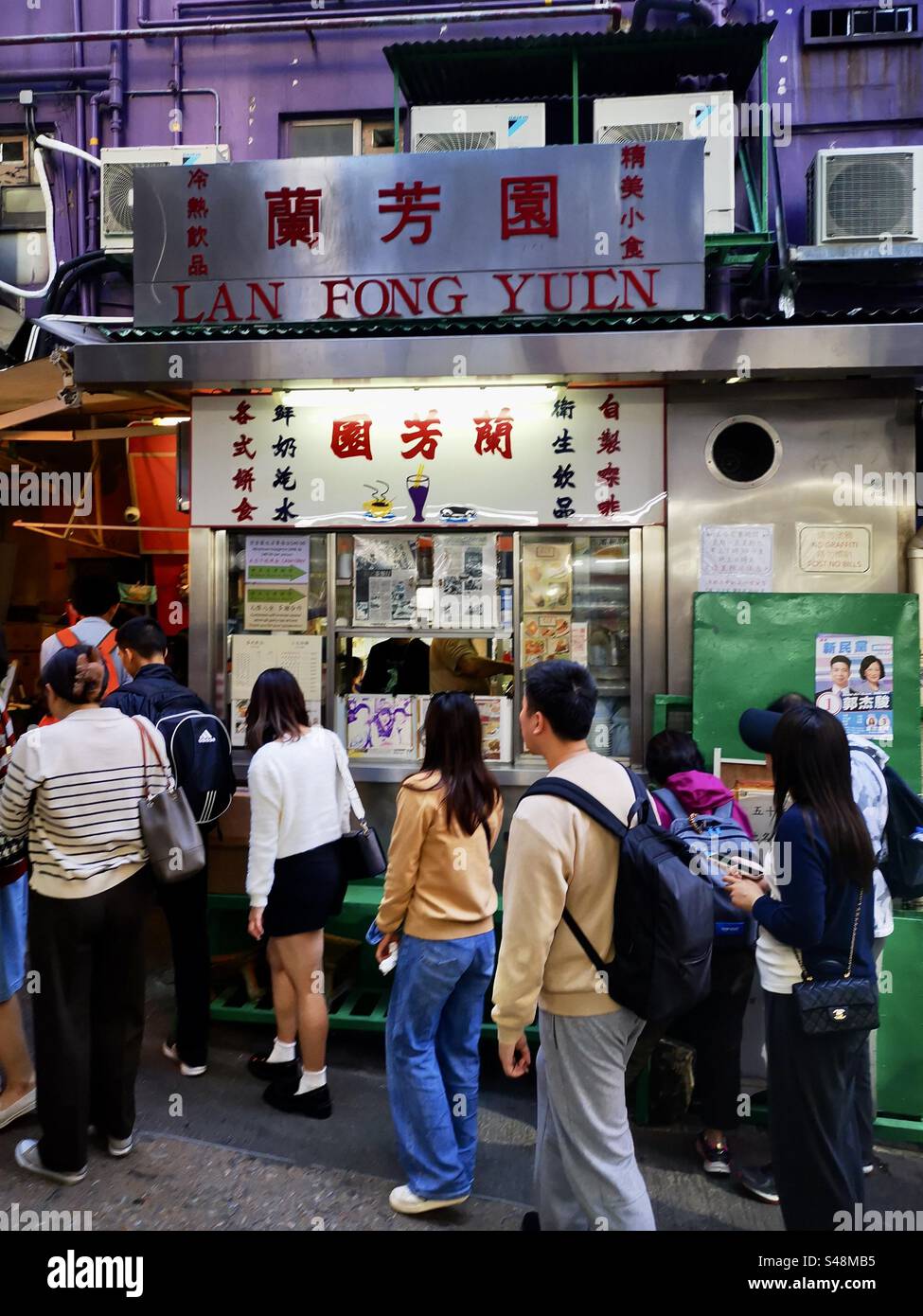 Standing in line at the iconic Lan Fong Yuen Tea restaurant on Gage ...