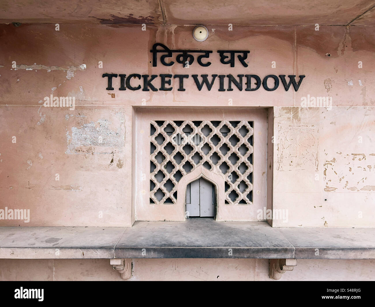 Ticket counter at the palace and fort in Bharatpur,Rajasthan, India ...