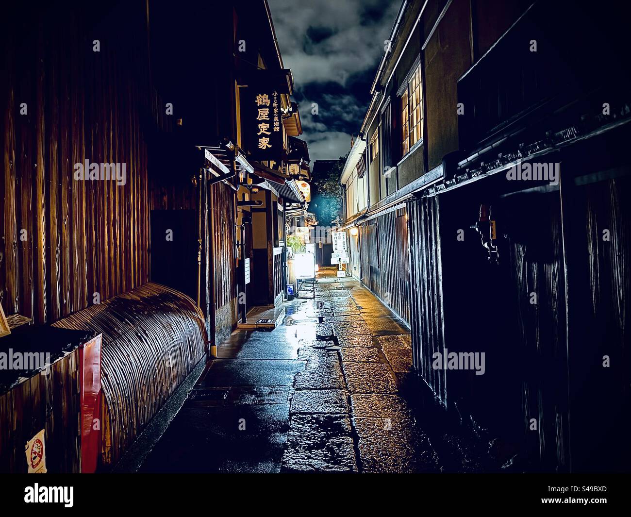 Kyoto streets hi-res stock photography and images - Alamy