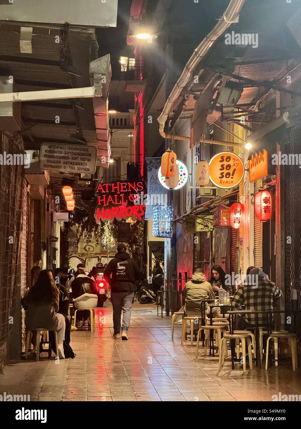 Night life athens greece hi-res stock photography and images - Alamy