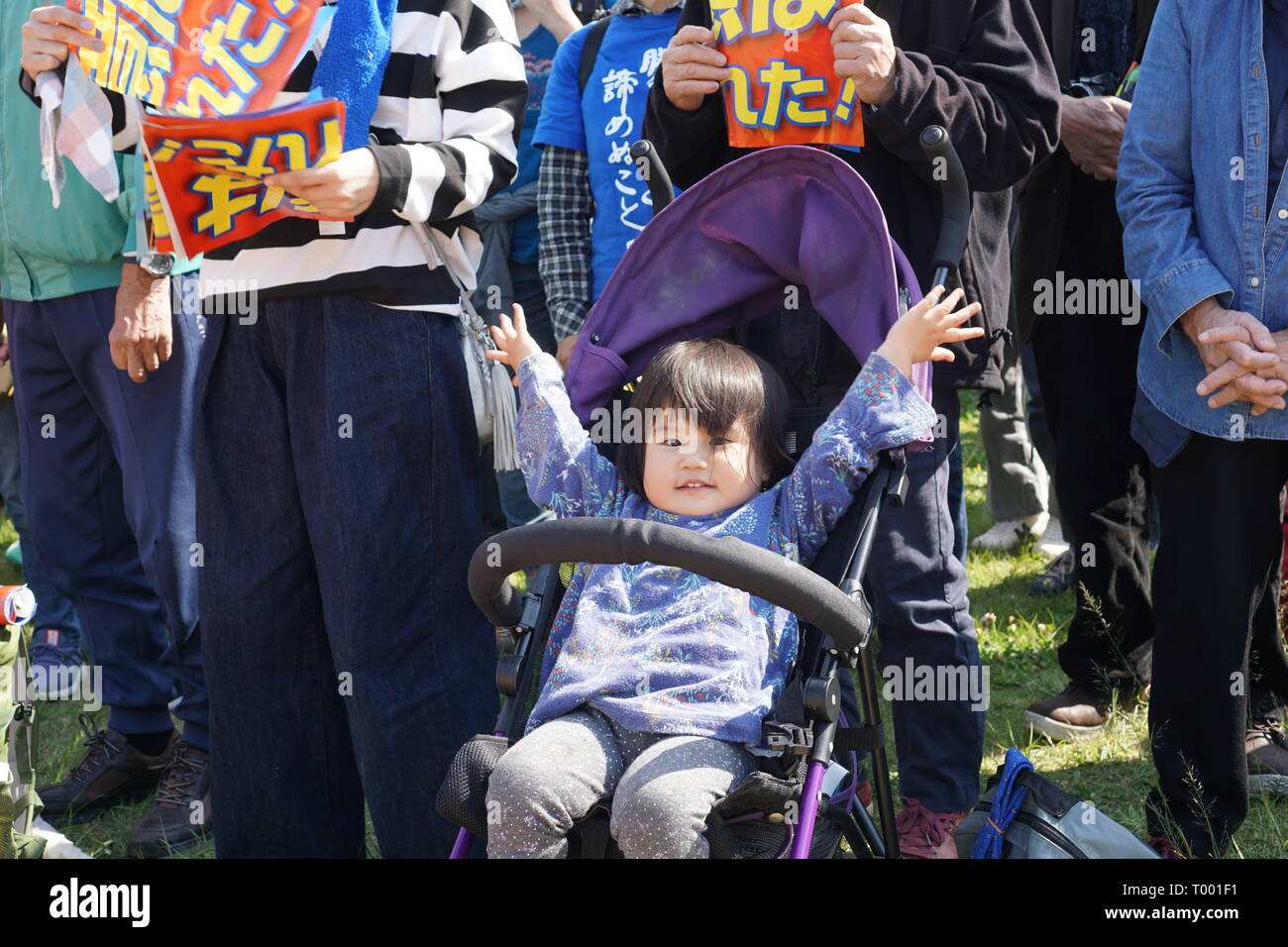 Naha, Okinawa, Japan. 16th Mar, 2019. A baby seen excited in her ...