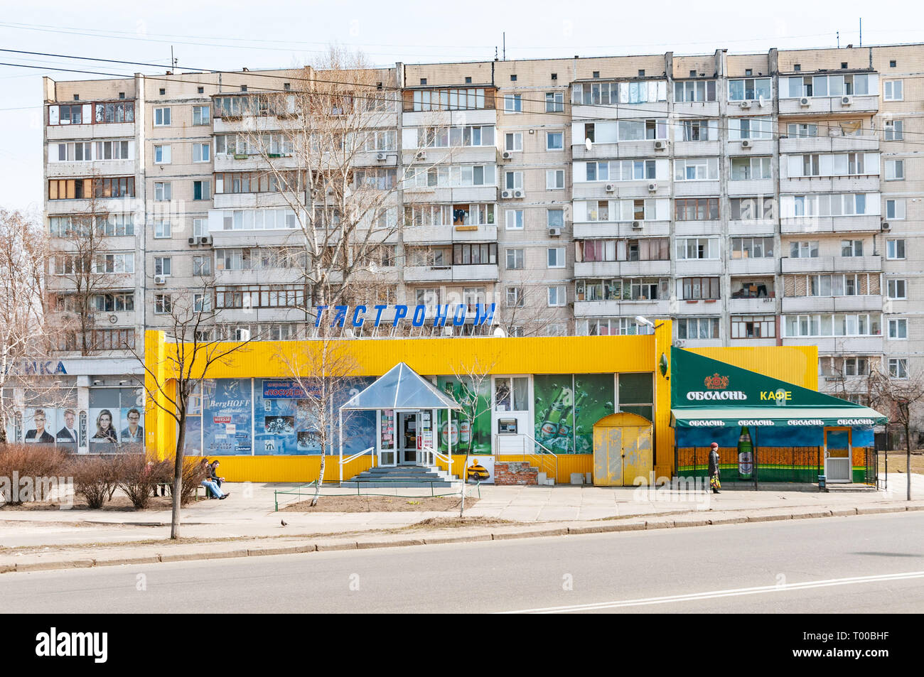 Kiev, Ukraine - March 30, 2010 - Little yellow supermarket "Gastronom ...