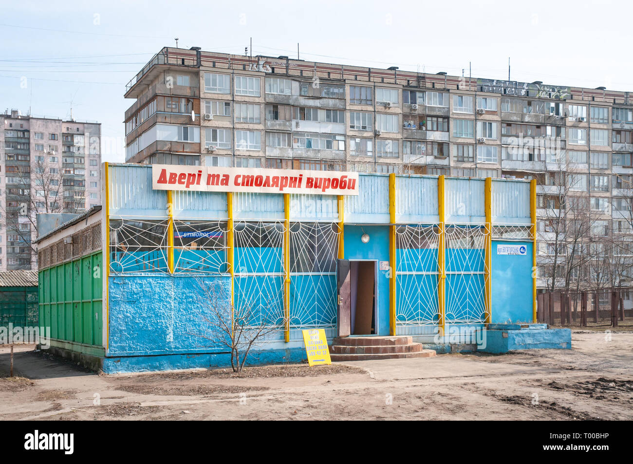Kiev, Ukraine - March 30, 2010 - Little blue and green Shop "Doors and ...