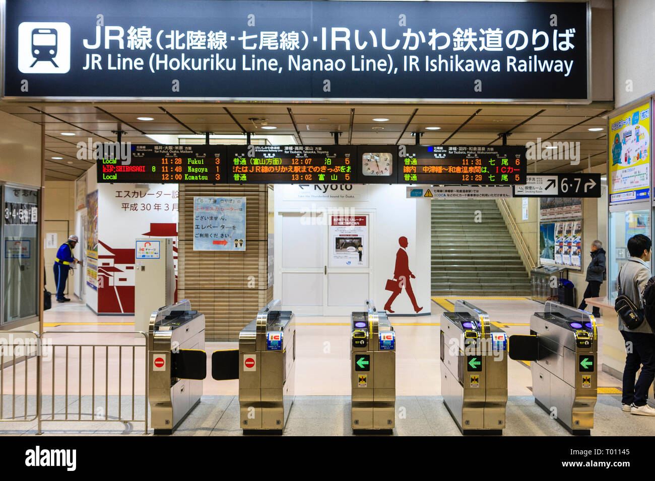 Interior, Kanazawa station in Japan. Ticket barrier to the JR Hokuriku ...