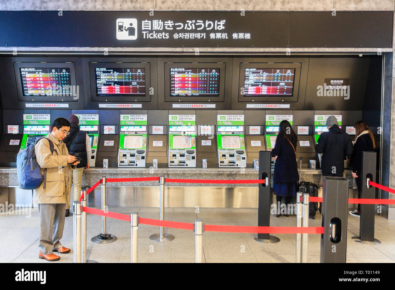 Kanazawa station, interior. People, commuters, at Shinkansen, bullet ...