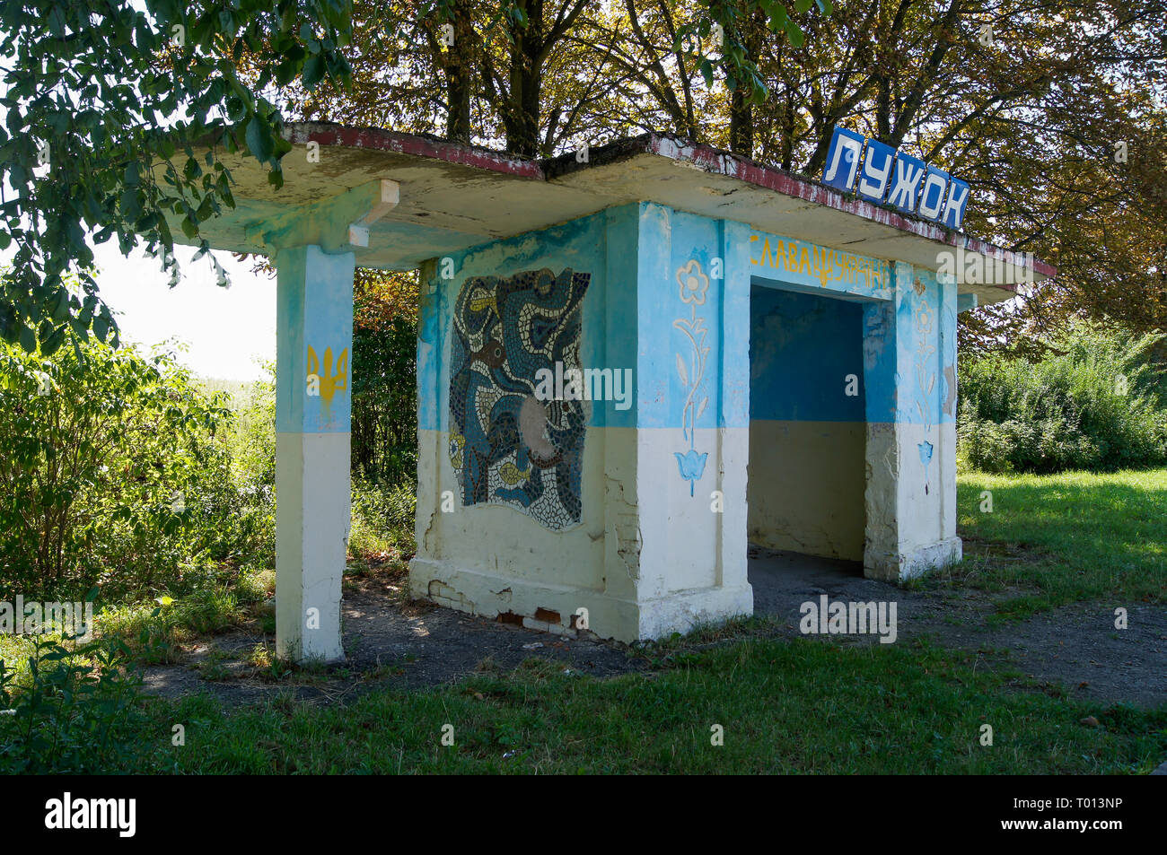 Old mosaic on bus stop in Western Ukraine. Europe Stock Photo - Alamy