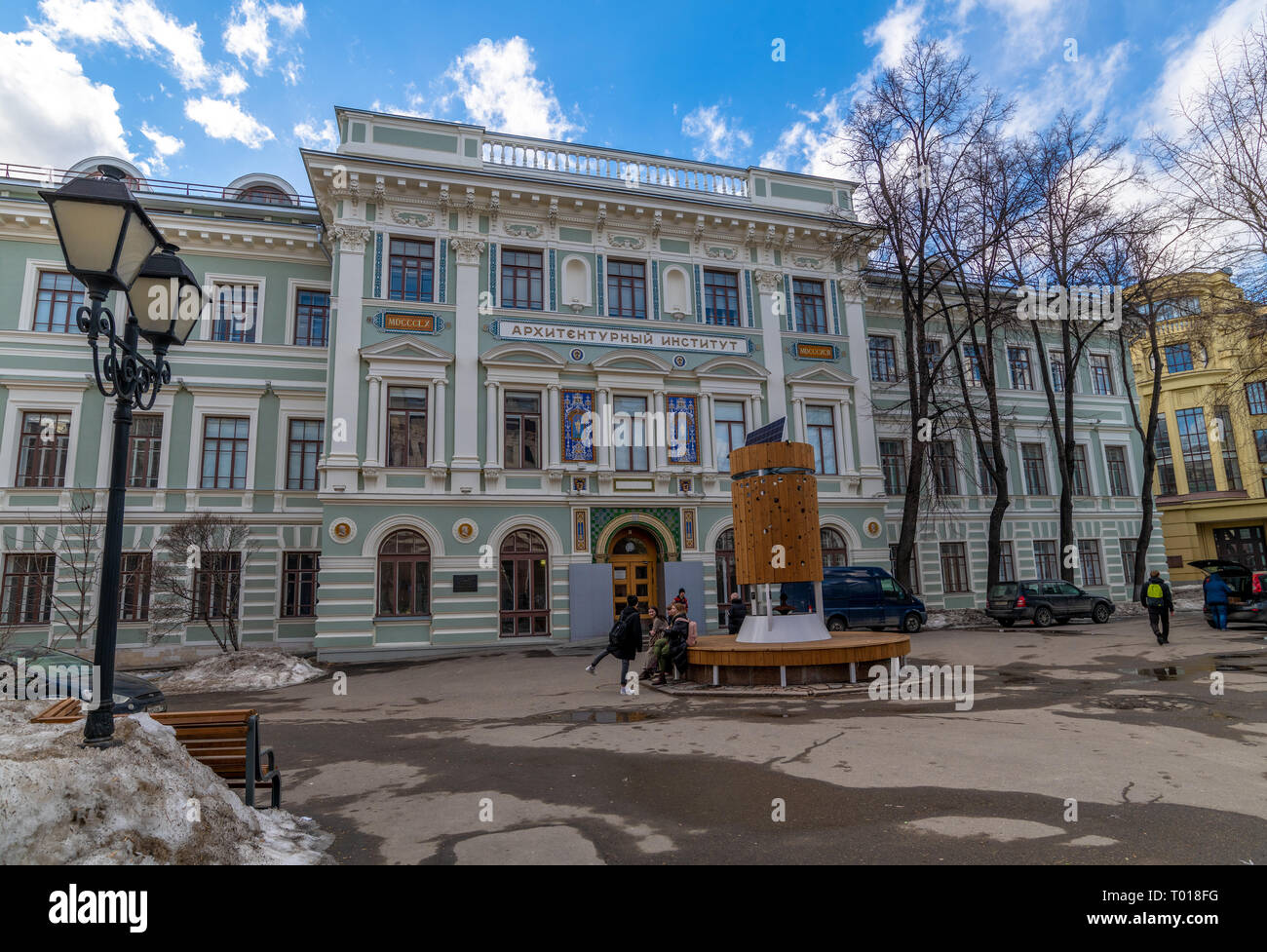 Moscow architectural hi-res stock photography and images - Alamy