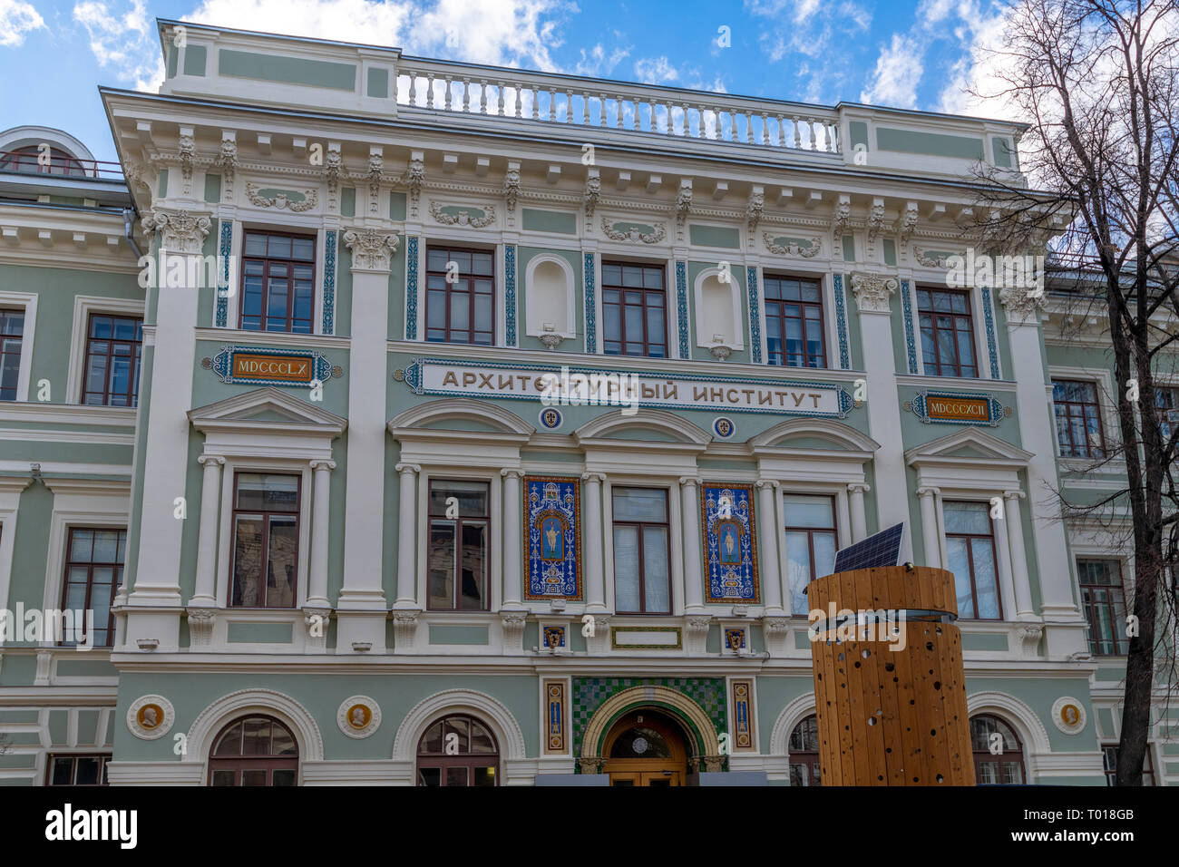 Moscow, Russia - March 9. 2019.The facade of the historic building of ...