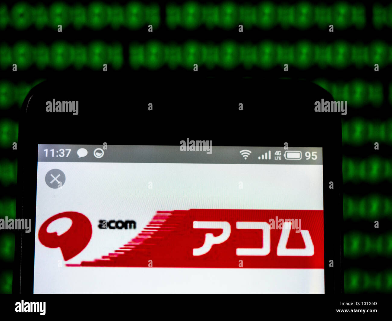 Acom hi-res stock photography and images - Alamy