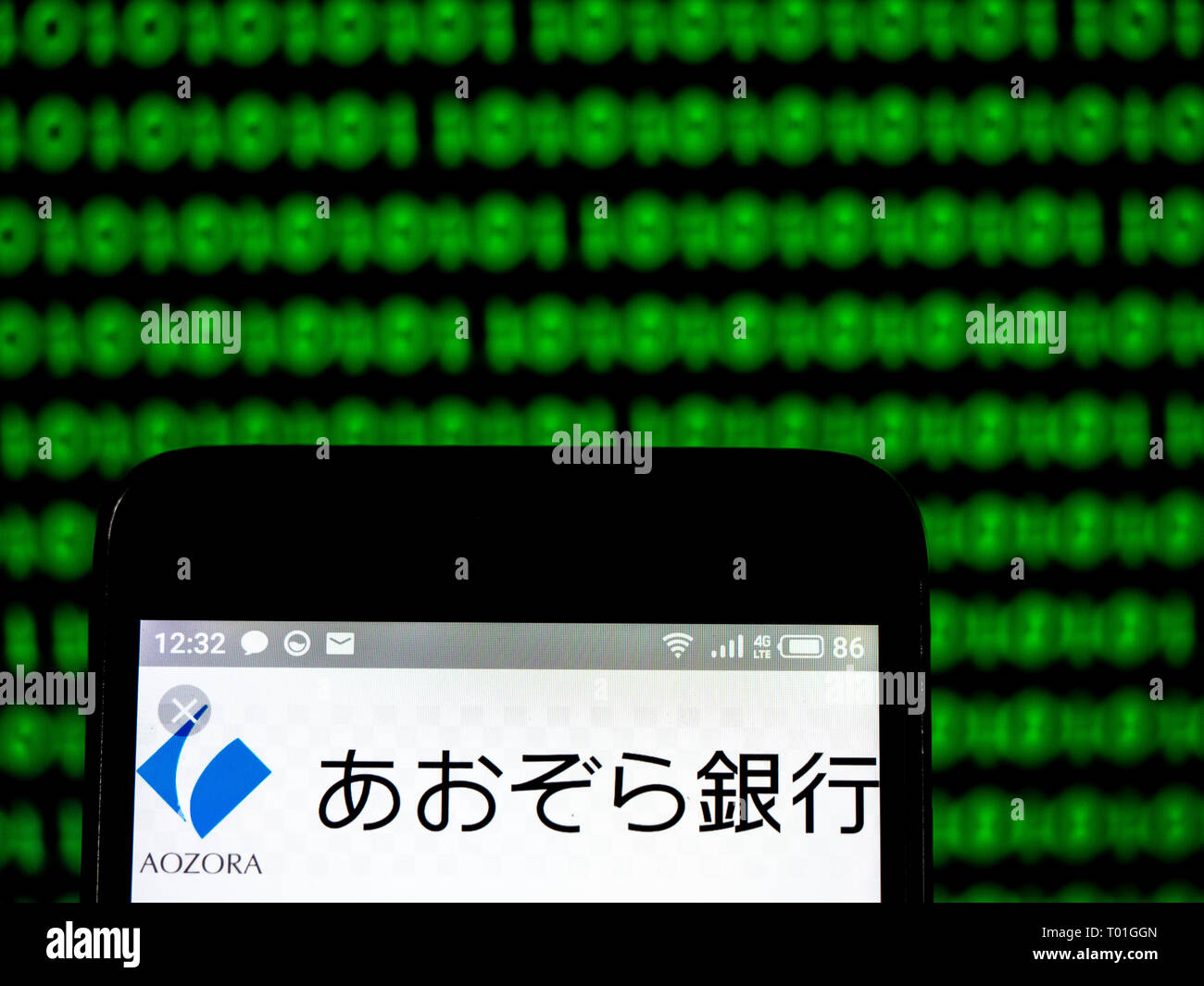 Aozora bank logo hi-res stock photography and images - Alamy