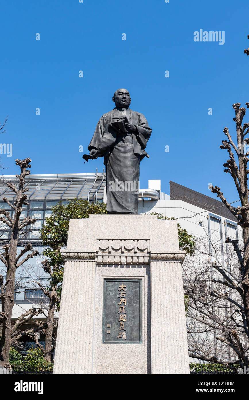Statue of Ōishi Yoshio, Sengaku-ji, Minato-Ku, Tokyo, Japan. Here is ...