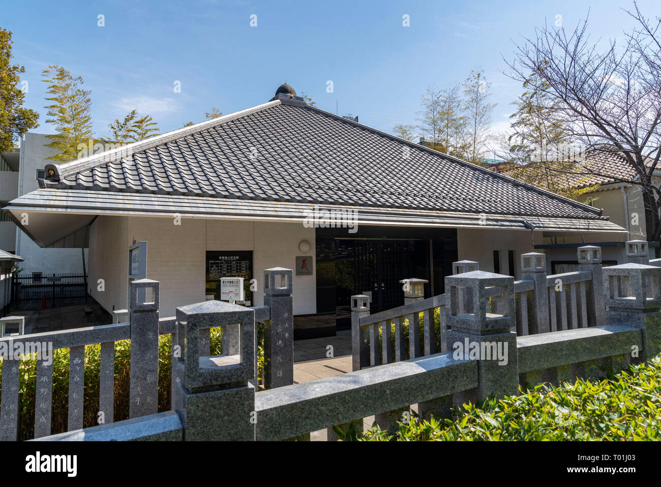 Ako gishi hi-res stock photography and images - Alamy