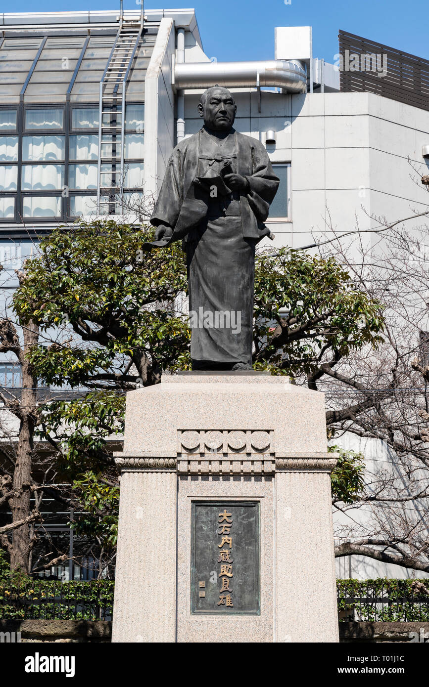 Statue of Ōishi Yoshio, Sengaku-ji, Minato-Ku, Tokyo, Japan. Here is ...