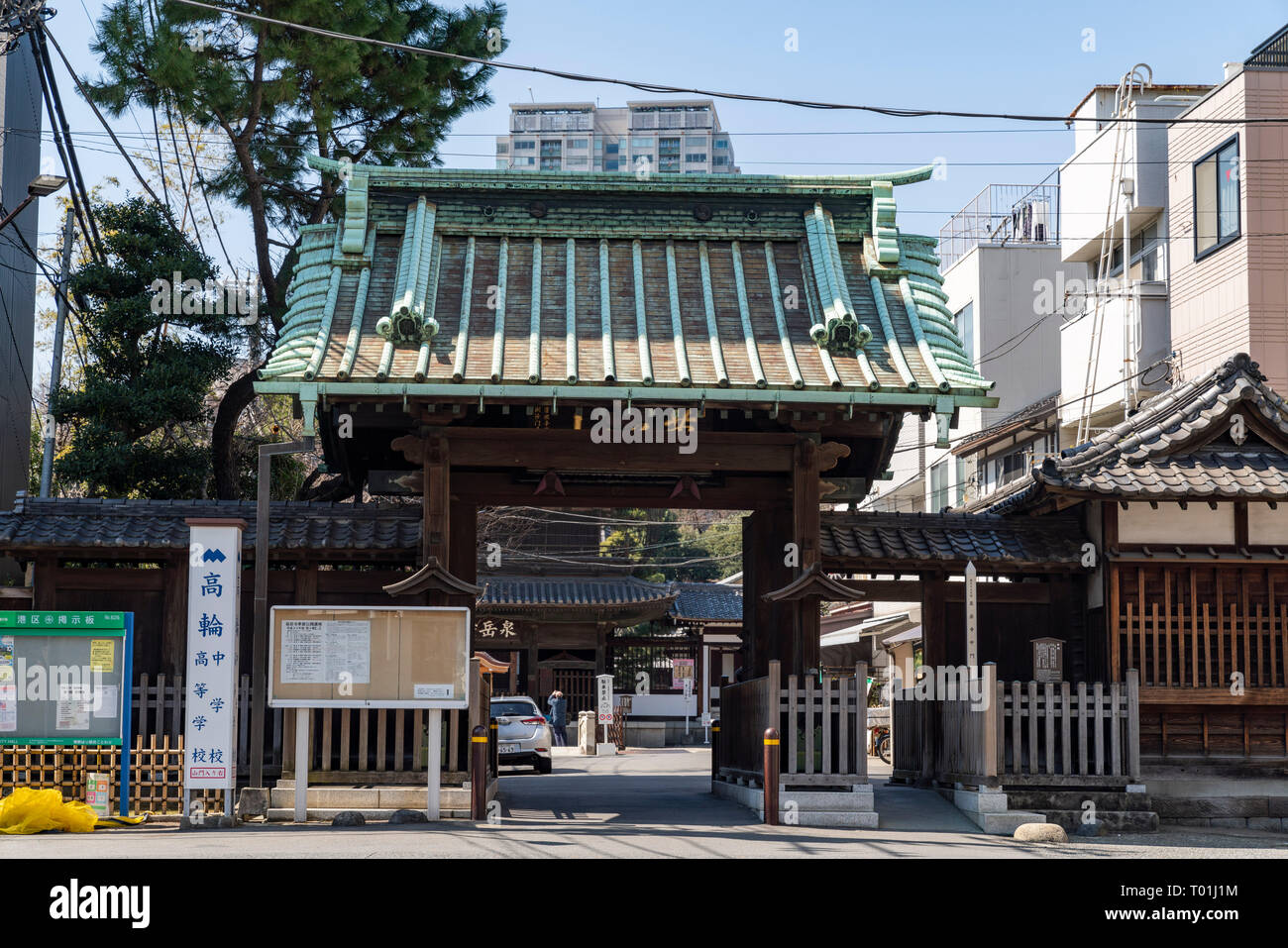 Chumon gate, Sengaku-ji, Minato-Ku, Tokyo, Japan. Here is famous for ...