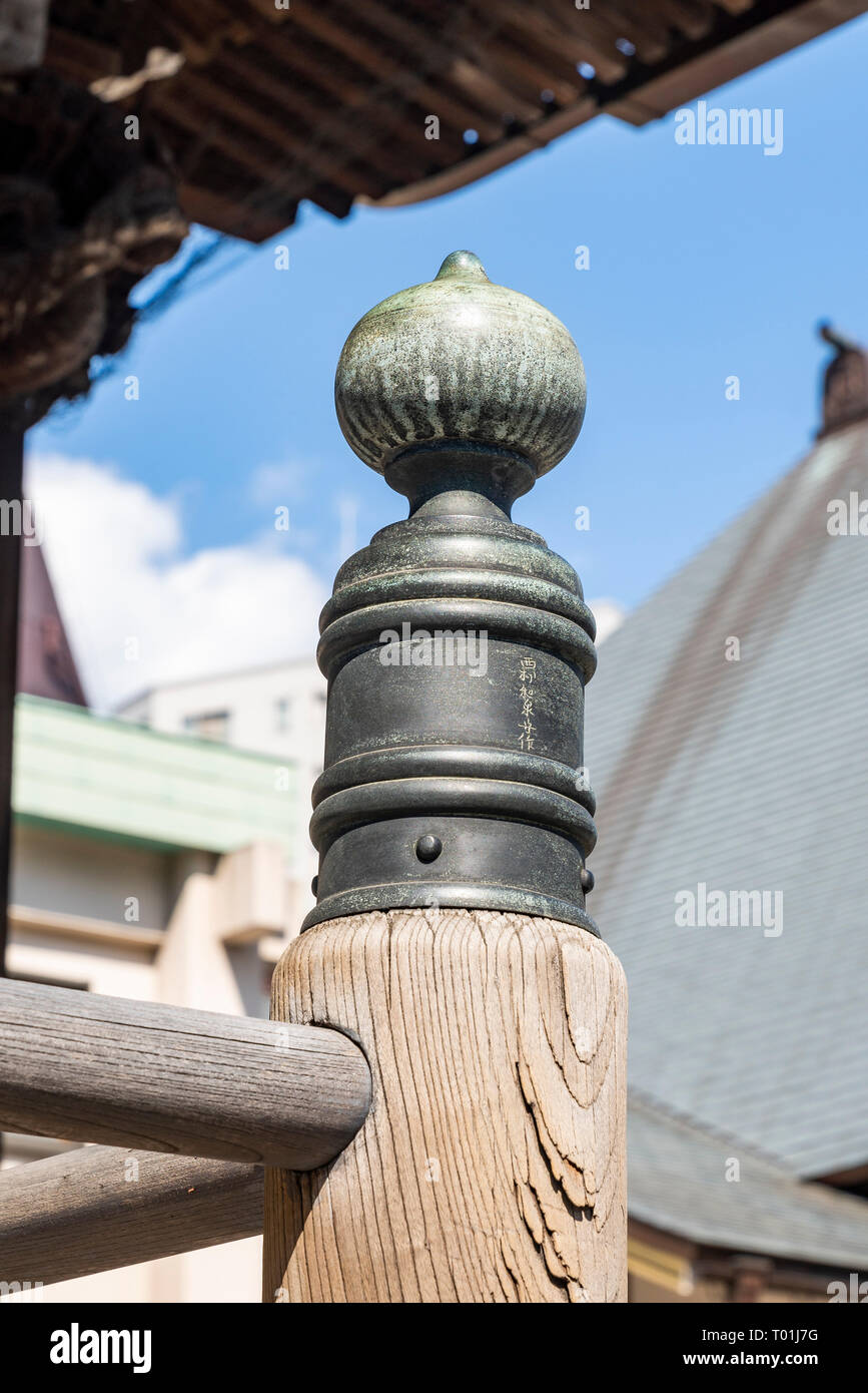 Giboshi, Seishoko Kakurinji Temple, Minato-Ku, Tokyo, Japan Stock Photo - Alamy