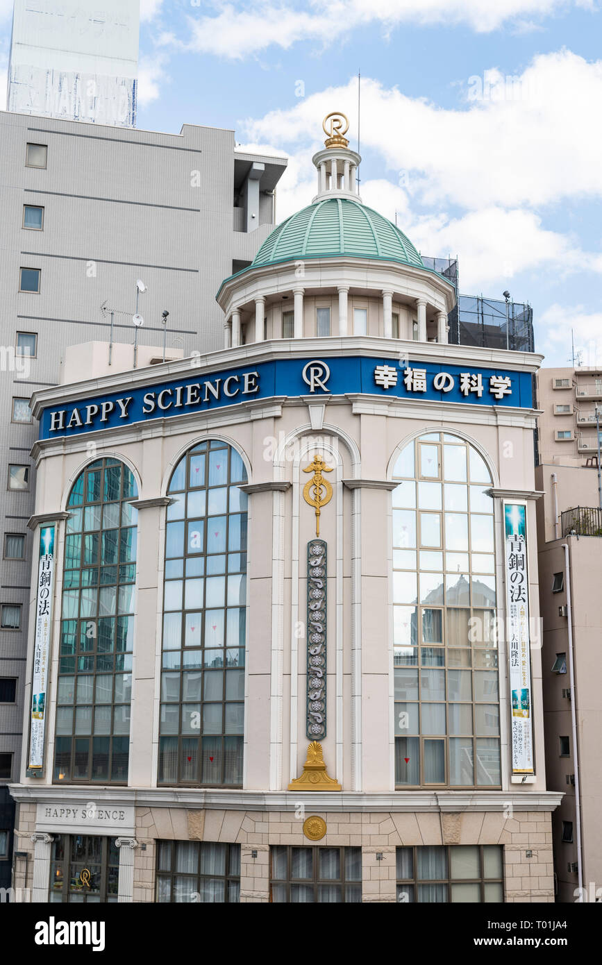 HAPPY SCIENCE building, near Shirokane-takanawa Station, Minato-Ku ...
