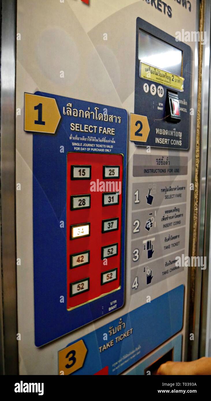 BANGKOK, THAILAND—March 2016: Automated ticket booth at one of the ...