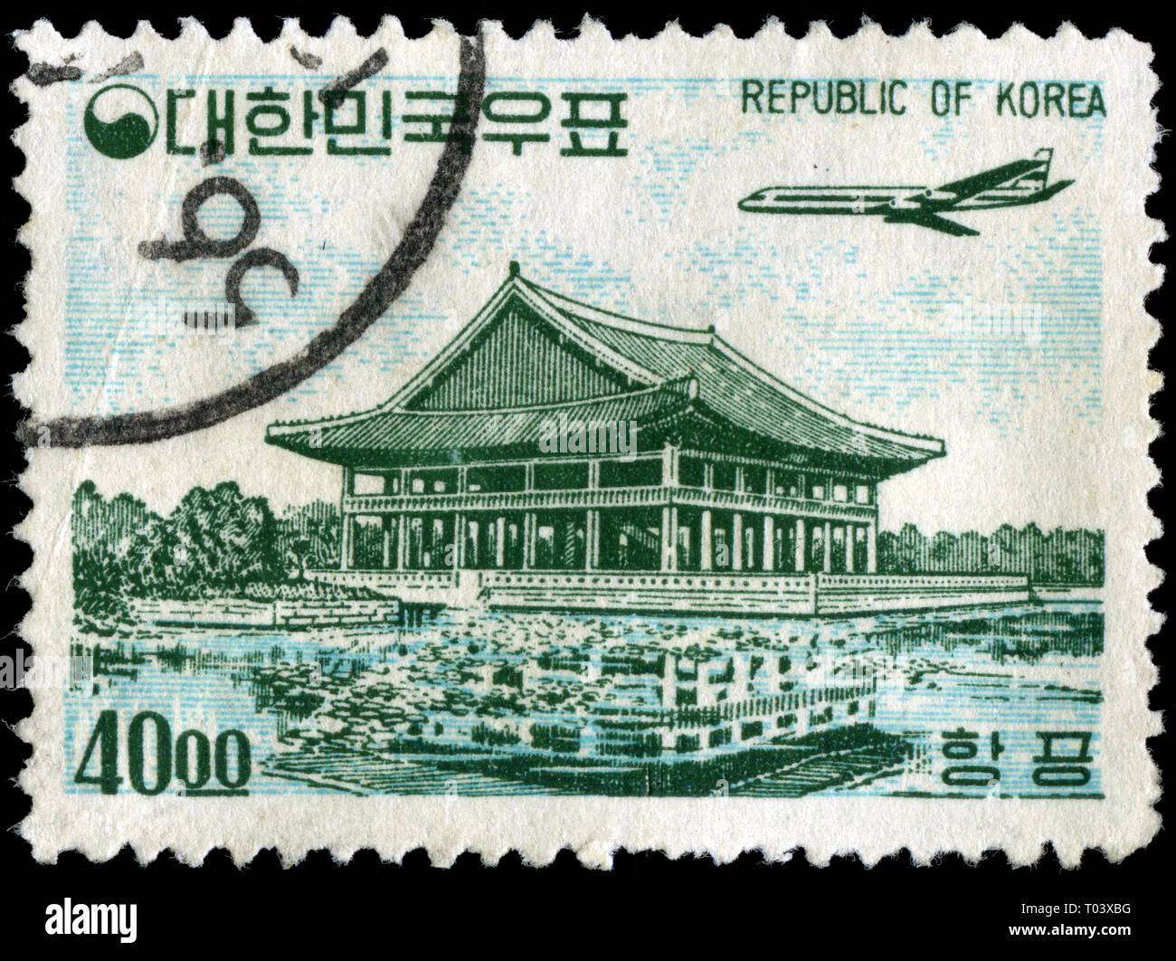 Postage stamp from South Korea in the Air Mail series issued in 1963 ...