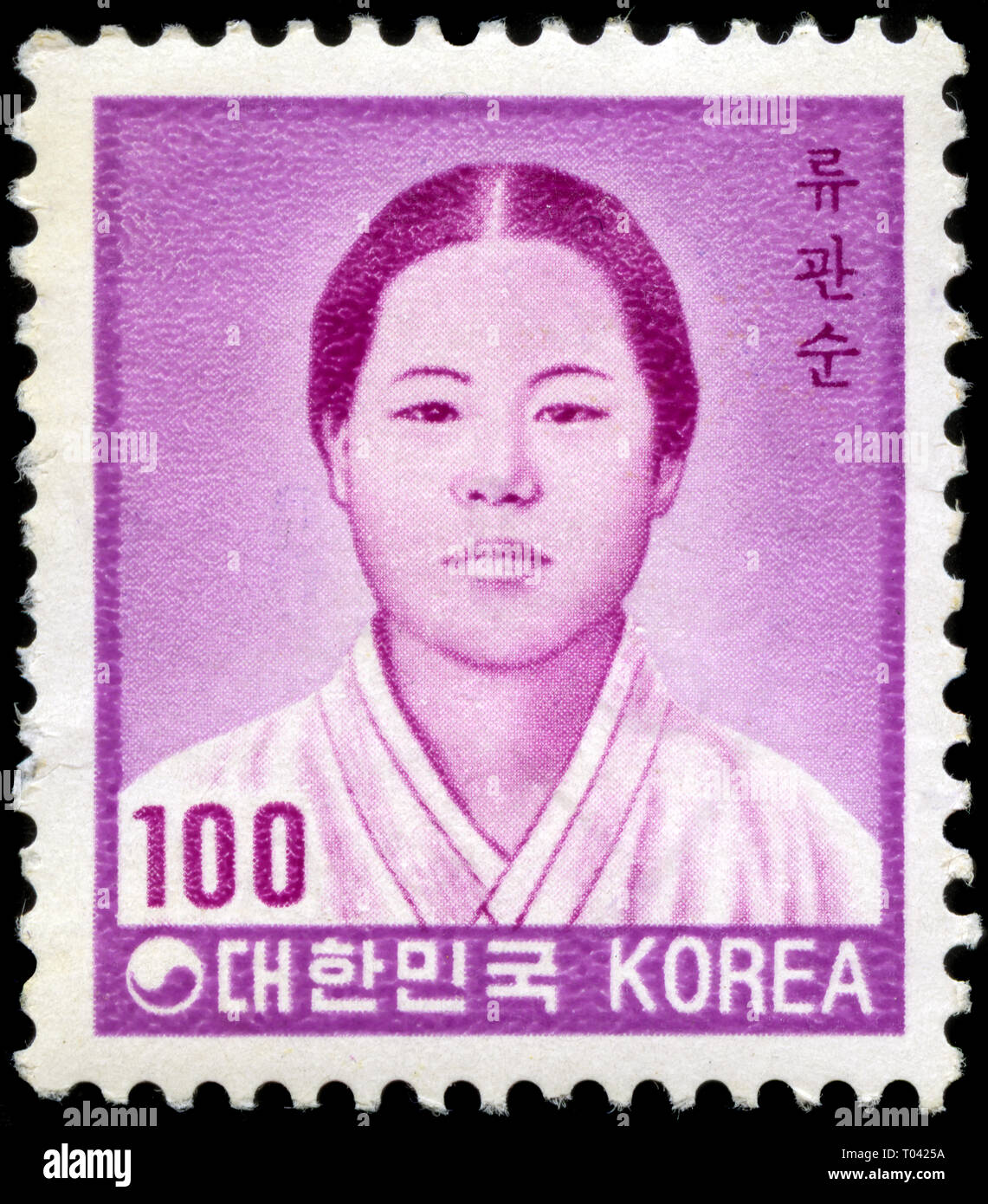 Postage stamp from South Korea in the Definitive series issued in 1982 ...