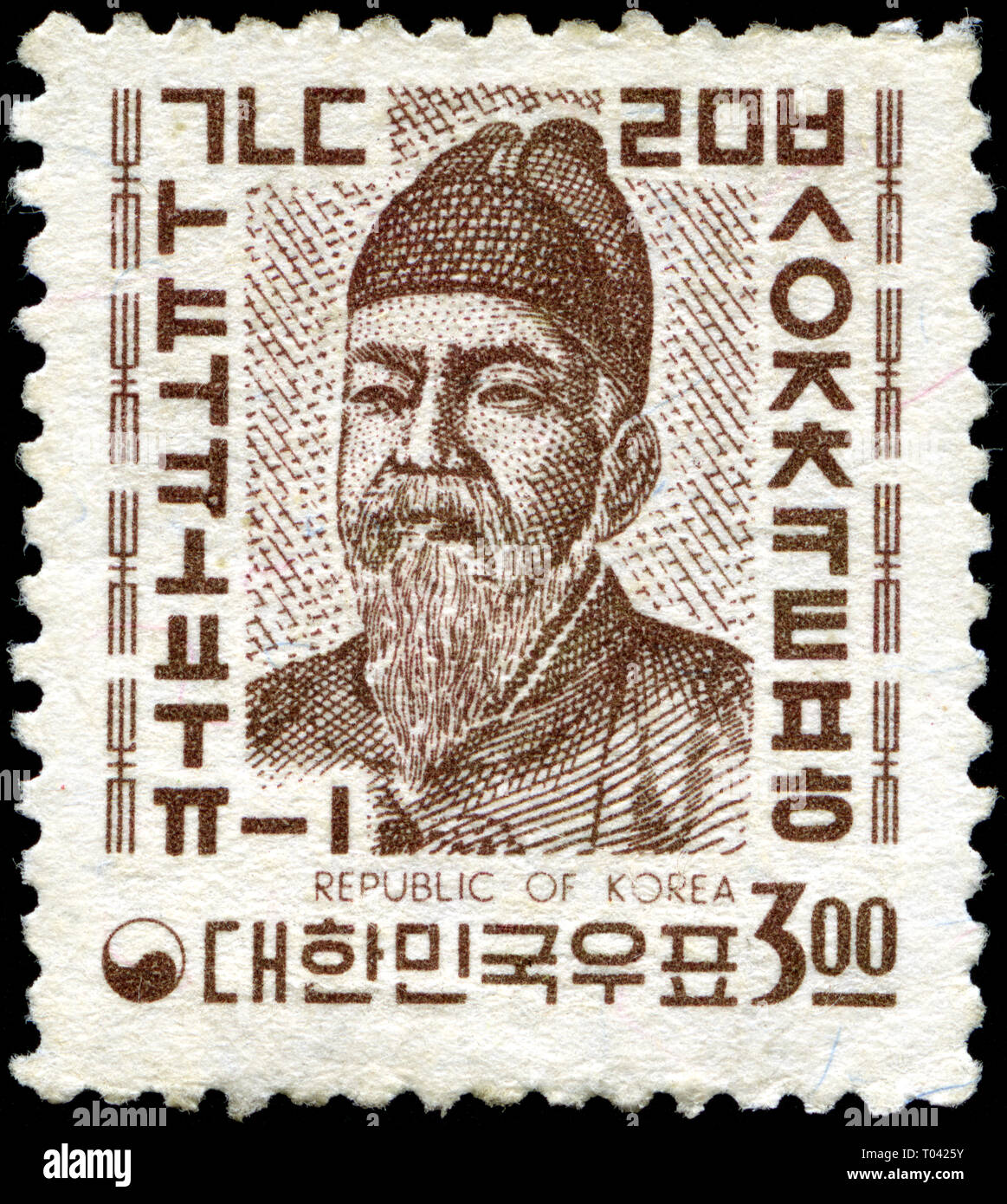 Postage stamp from South Korea in the Definitives - Country Symbols ...