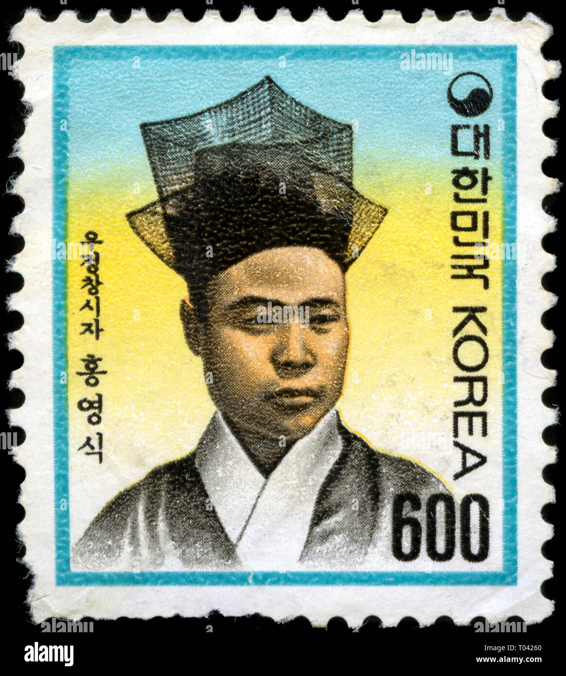 Postage stamp from South Korea in the Definitive series issued in 1990 ...
