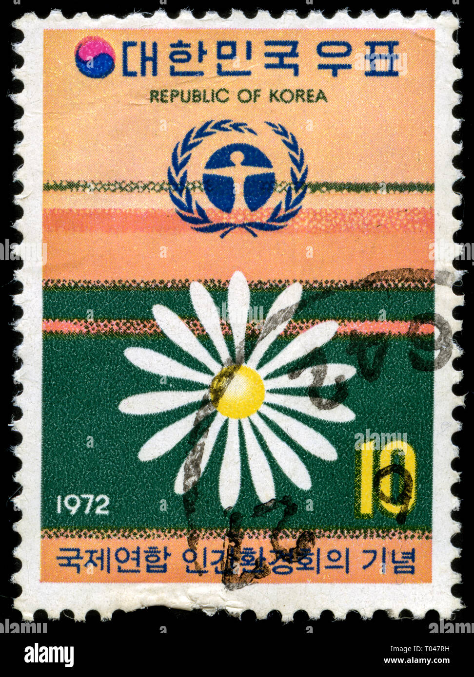 Postage stamp from South Korea in the UN Conference on human ...