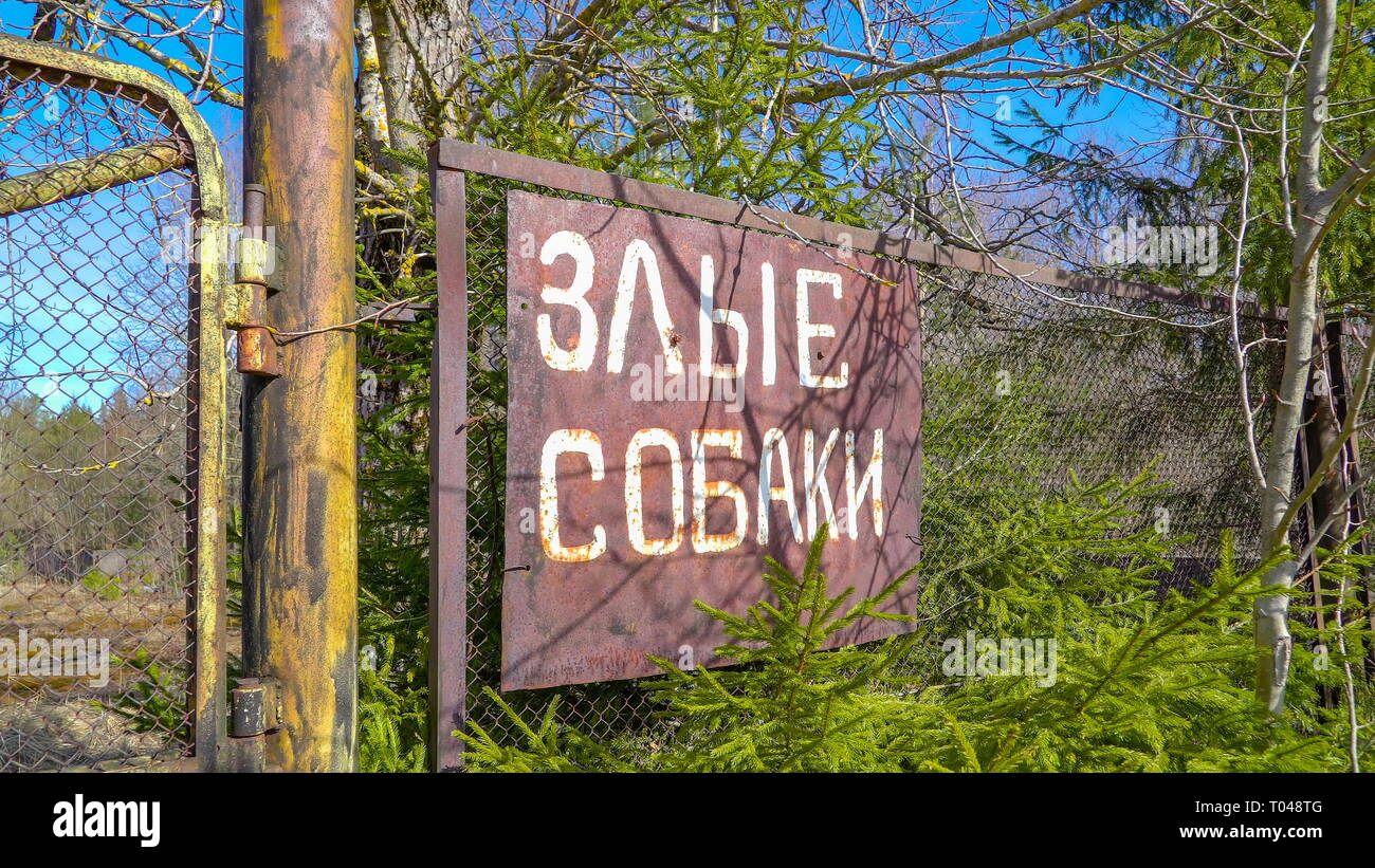 Russian language sign hi-res stock photography and images - Alamy