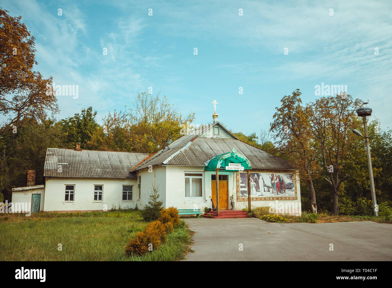 Church in Chornobyl exclusion zone. Radioactive zone in Pripyat city ...
