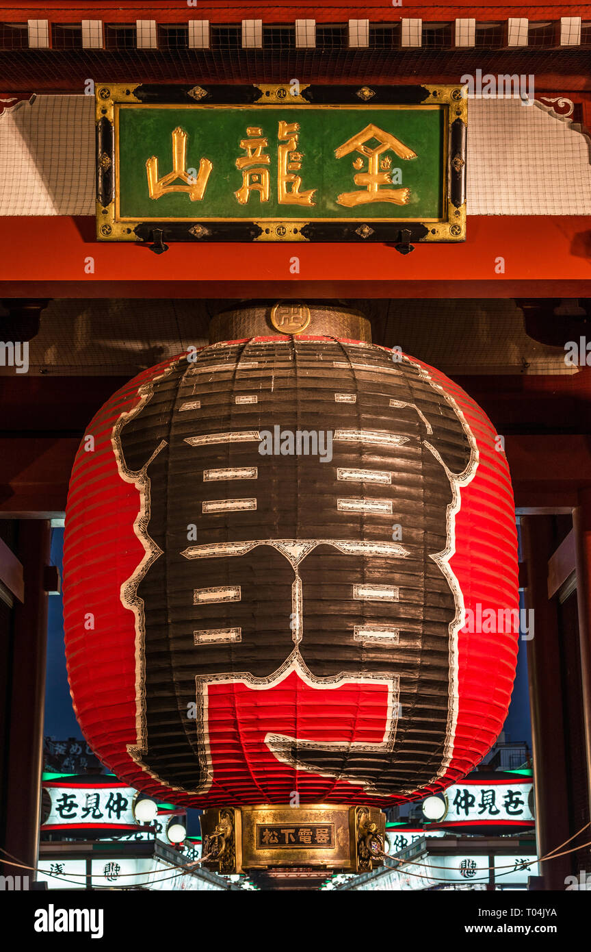 Kaminarimon (Thunder Gate) big red lantern at night, a very popular ...