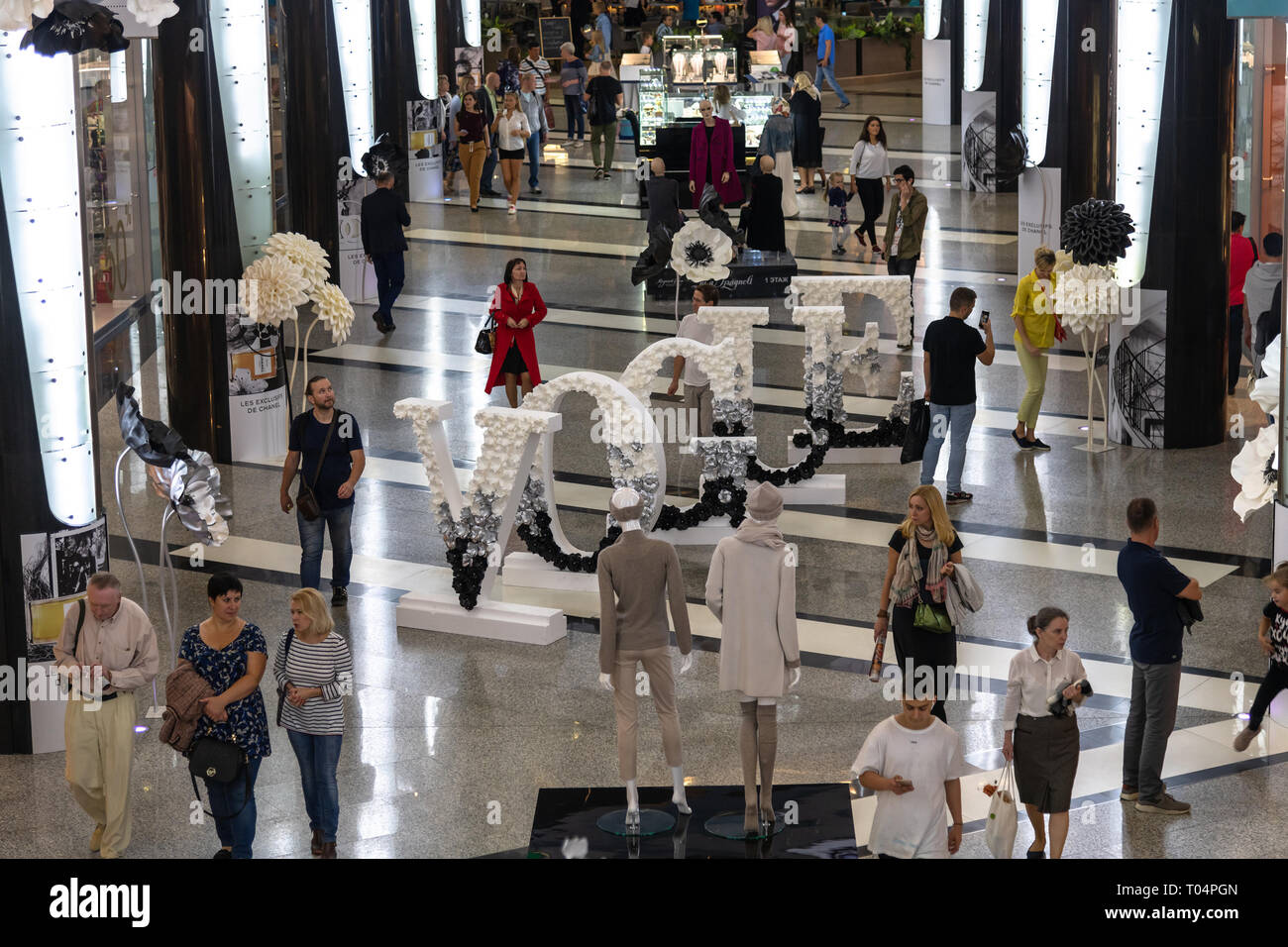 Fashion center interior hi-res stock photography and images - Alamy