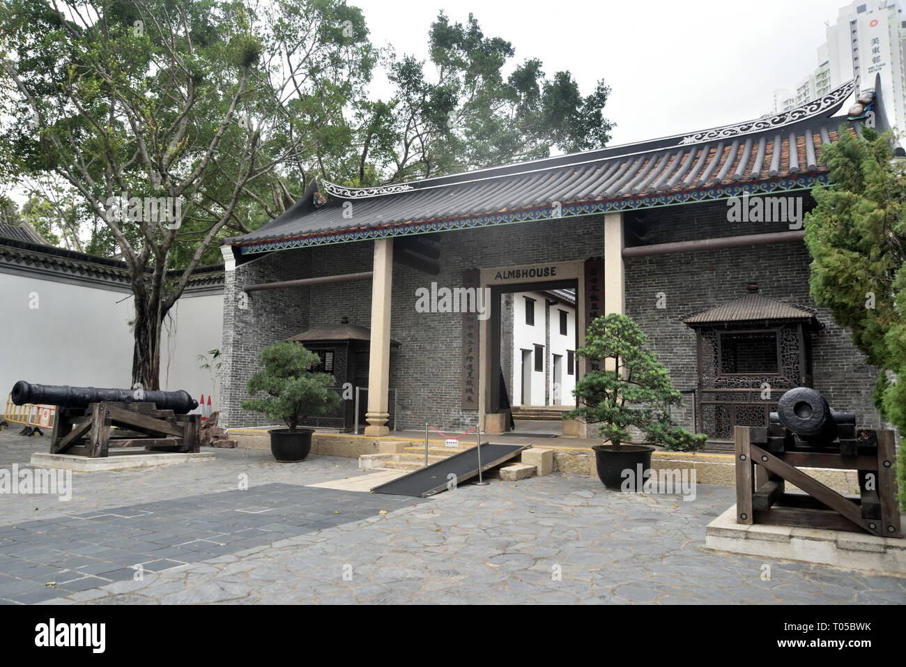 Yamen of the qing dynasty yamen hi-res stock photography and images - Alamy