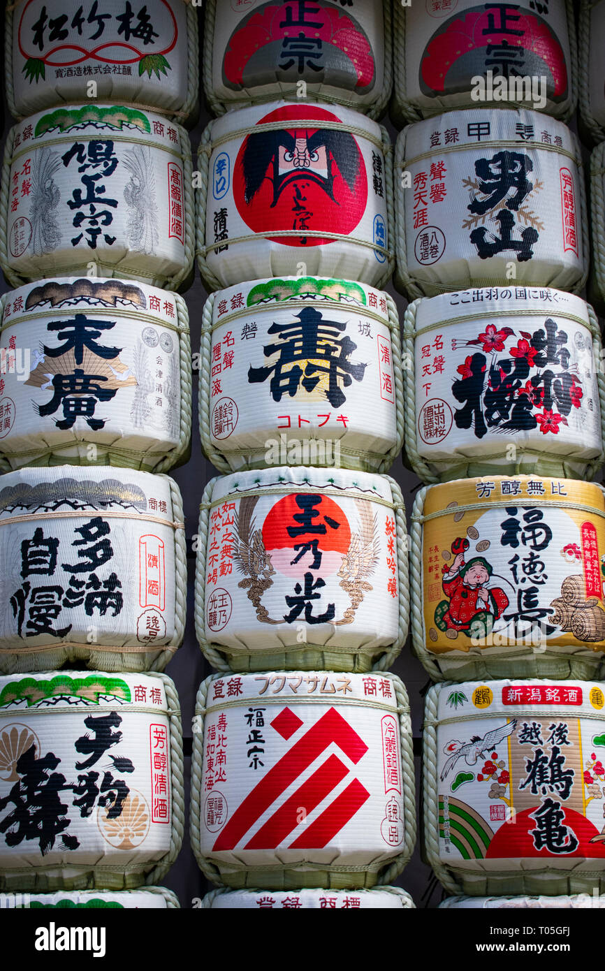 Tokyo drinking sake hi-res stock photography and images - Alamy