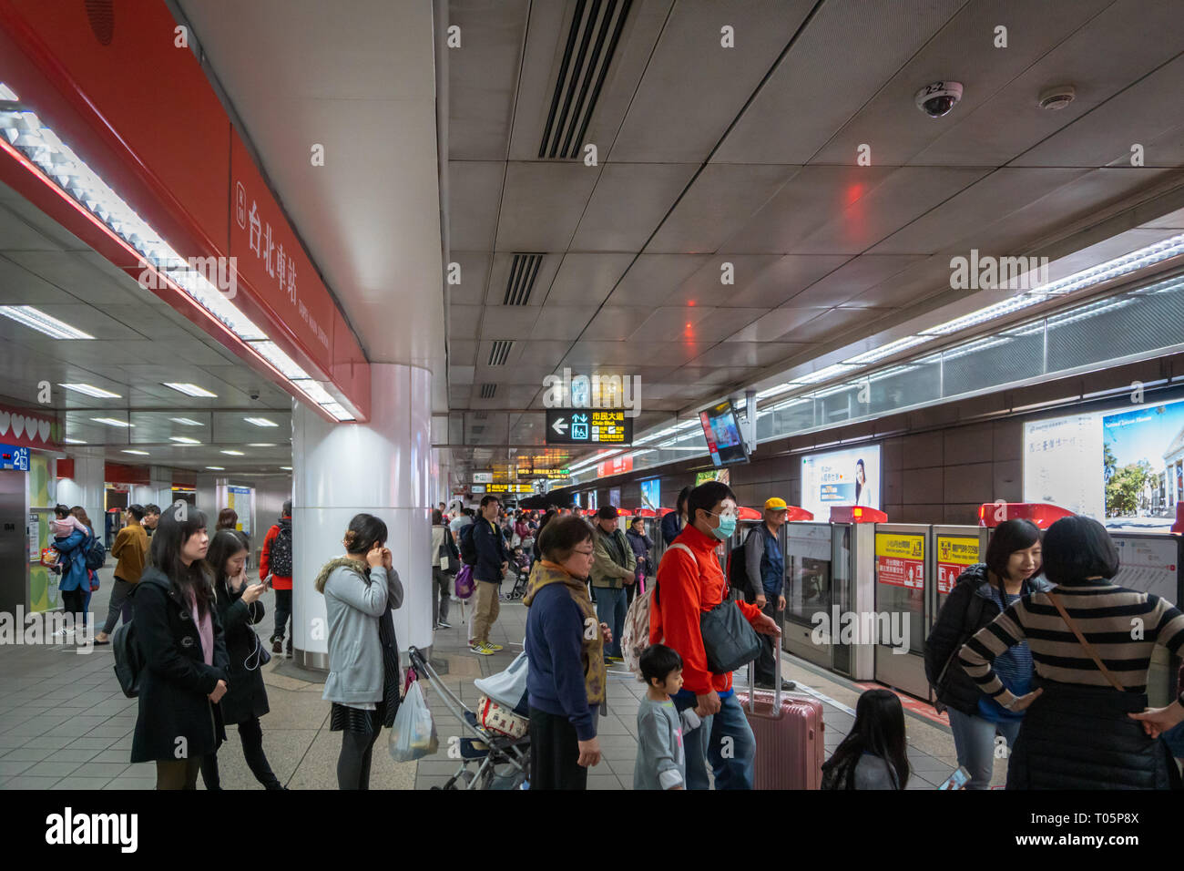 Taipei, Taiwan - February 2019: Taipei MRT Taipei Main station platform ...