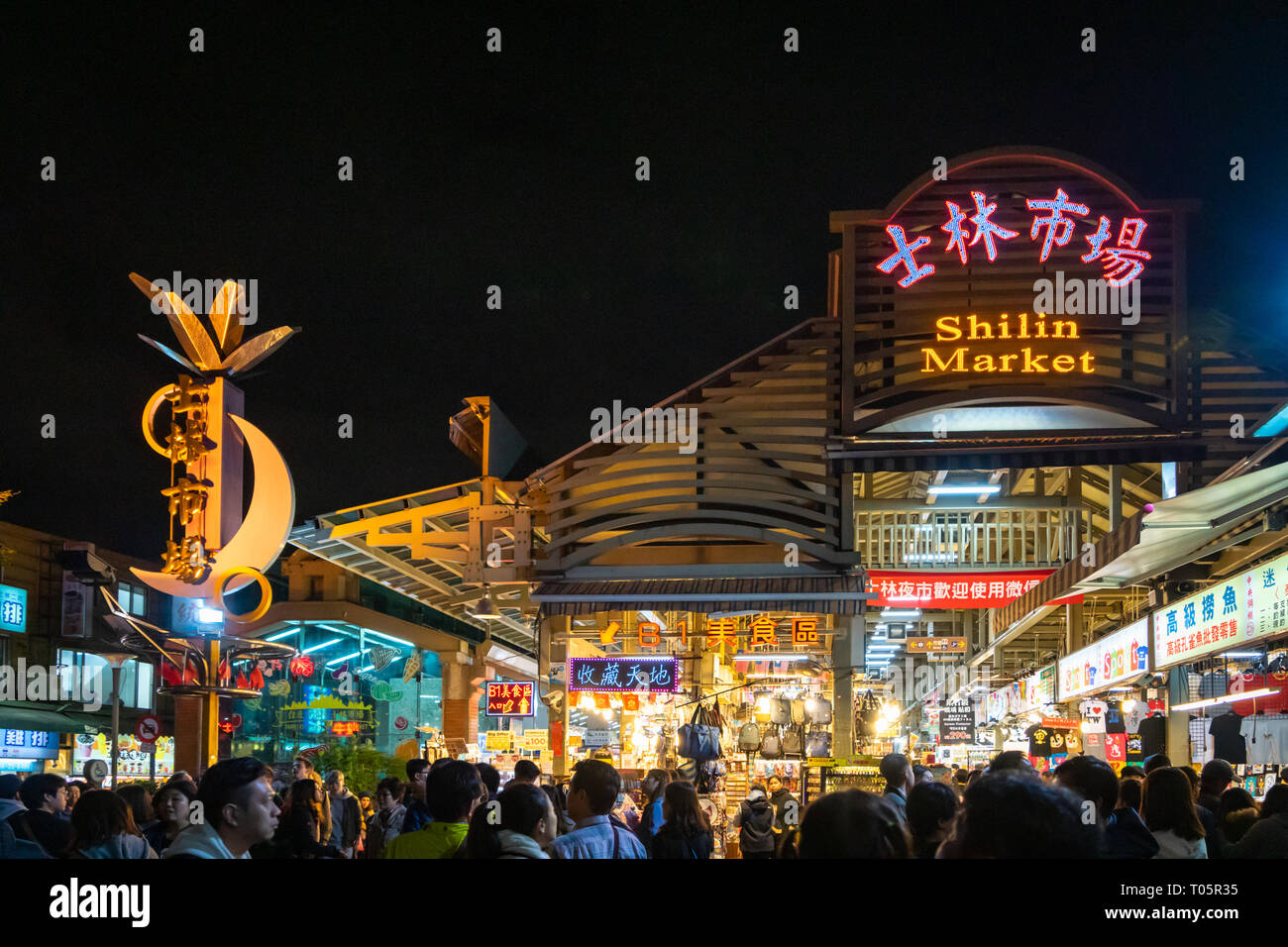 Taiwanese stalls hi-res stock photography and images - Alamy