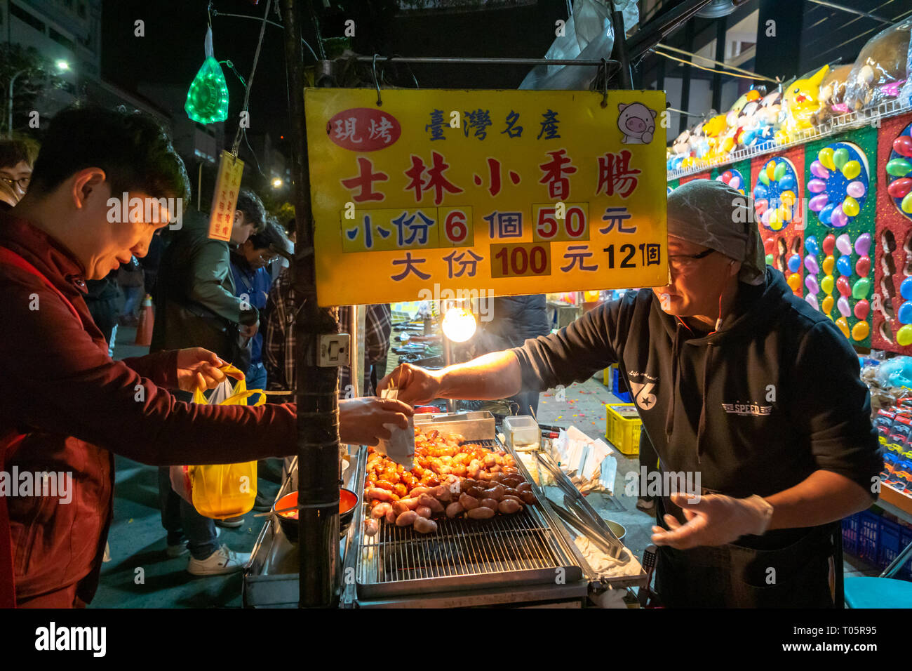 Shilin night market taipei taiwan hi-res stock photography and images ...