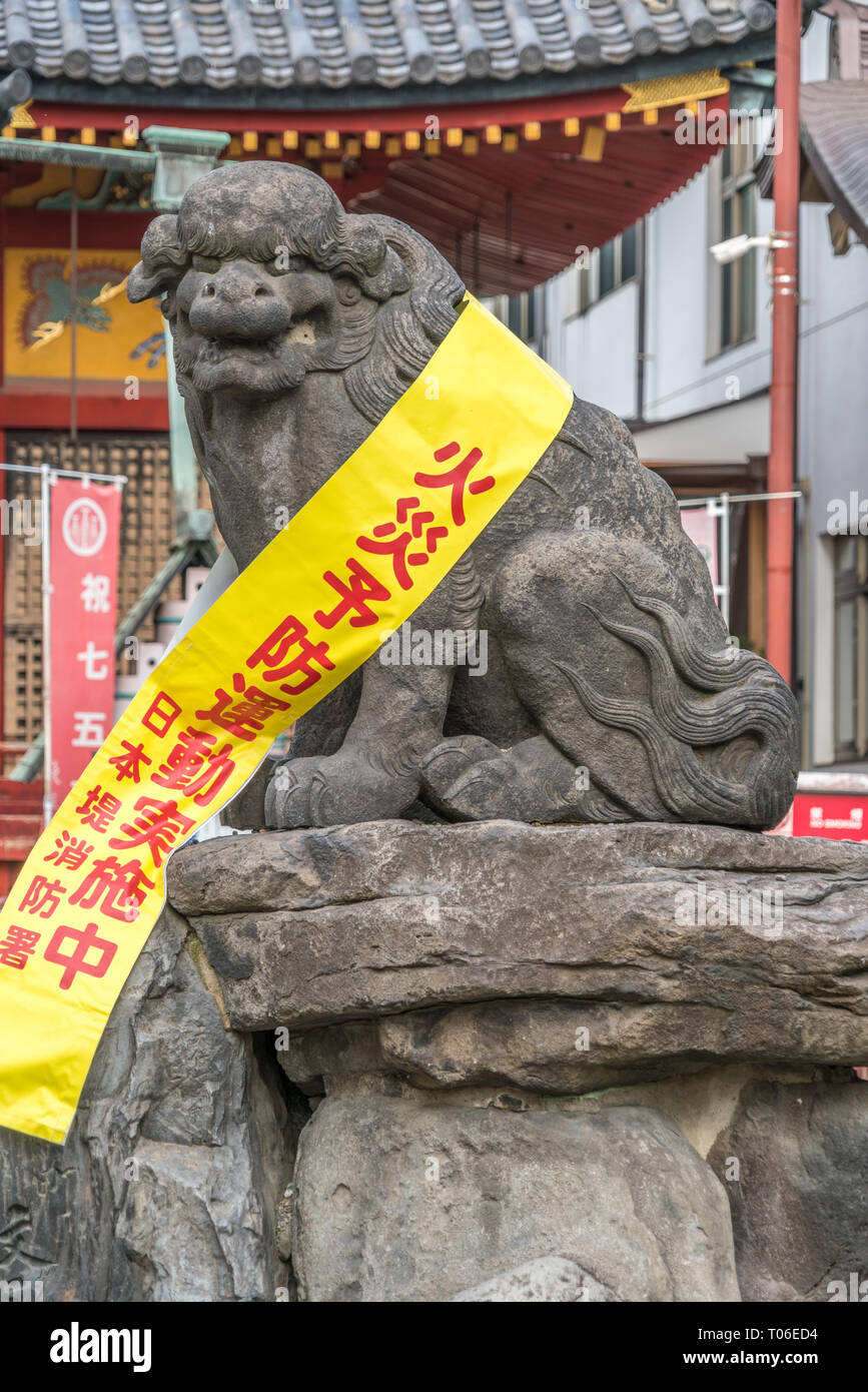 Japanese agyo hi-res stock photography and images - Alamy